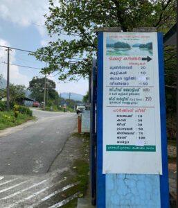 One Day Trip to Vayalada, Thonikadavu, Kakkayam Dam & Urakkuzhi ...