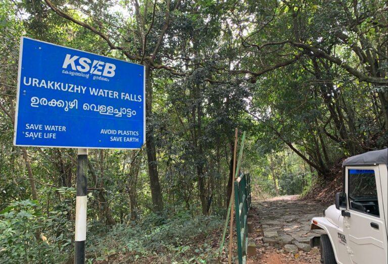 One Day Trip to Vayalada, Thonikadavu, Kakkayam Dam & Urakkuzhi ...